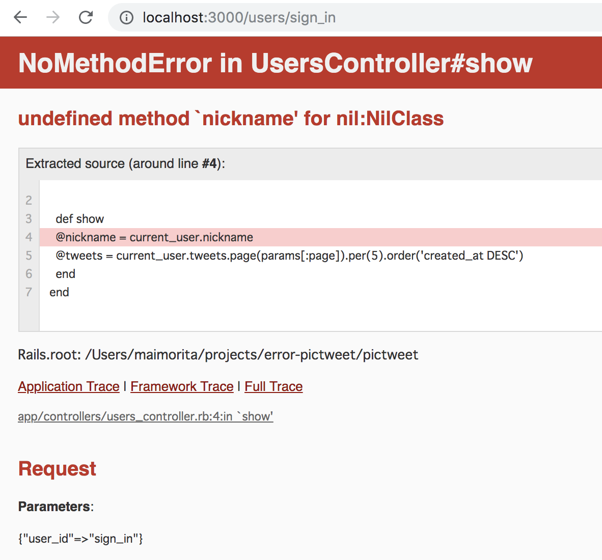 NoMethodError in UsersController#show - kakedashiprogrammer’s blog