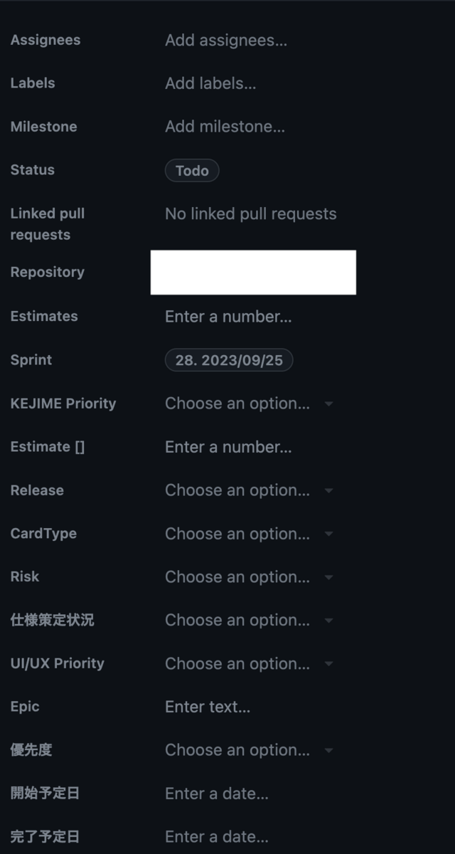Github ProjectからJIRAに移行して幸せになったのか？ - KAKEHASHI Tech Blog