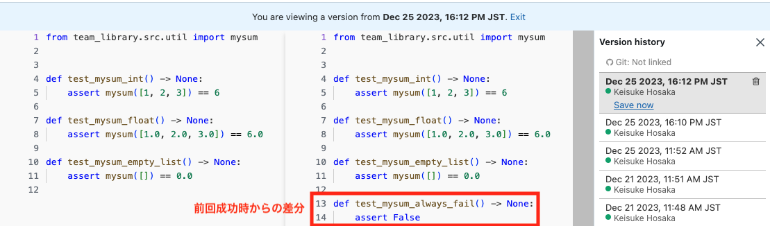 GitHubを使わずDatabricksだけでお手軽にライブラリ共有やCIができる環境を作ってみた - KAKEHASHI Tech Blog