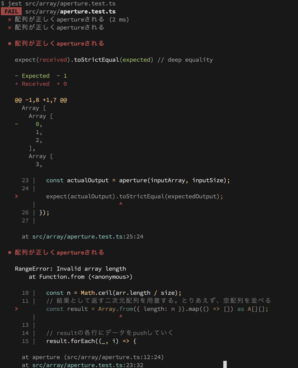fast-checkでProperty-based Testing導入してみた - KAKEHASHI Tech Blog