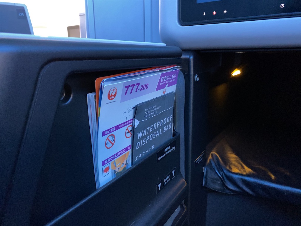 2023年1月 ベルリン ① JL516 CTS→HND J - kakifly100mのブログ