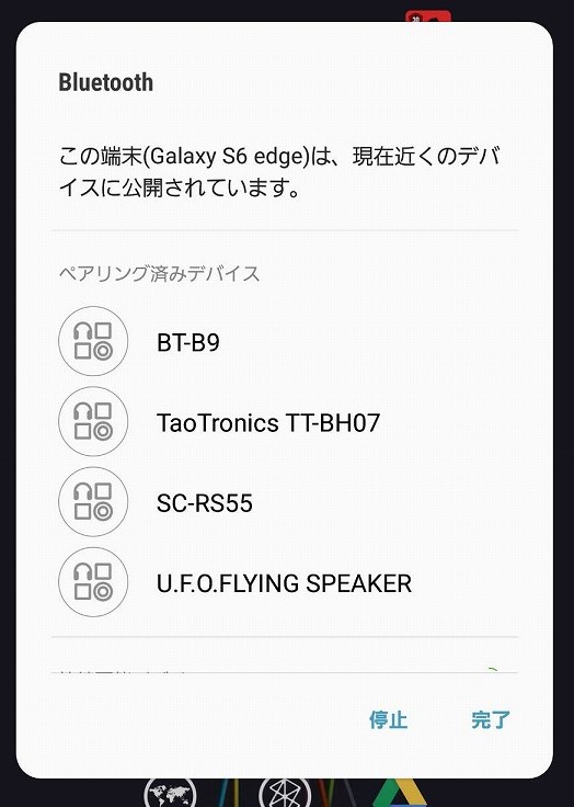 【評価レビュー】Wsky Bluetooth トランスミッター レシーバー Bluetooth対応じゃなくても使えて、送信も受信もできる！ - ずっと楽してきた人生だから。