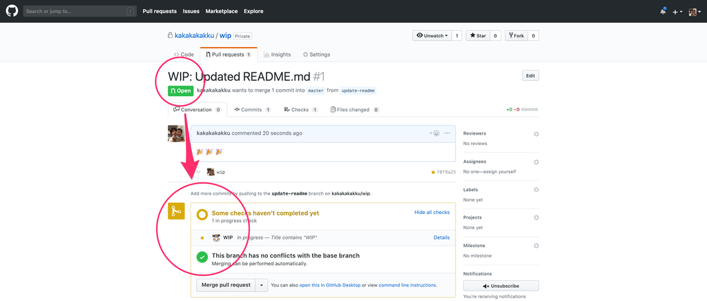 WIP プルリクエストの誤った merge を避ける GitHub Apps「WIP」と GitHub 新機能「Draft pull requests」 - kakakakakku blog