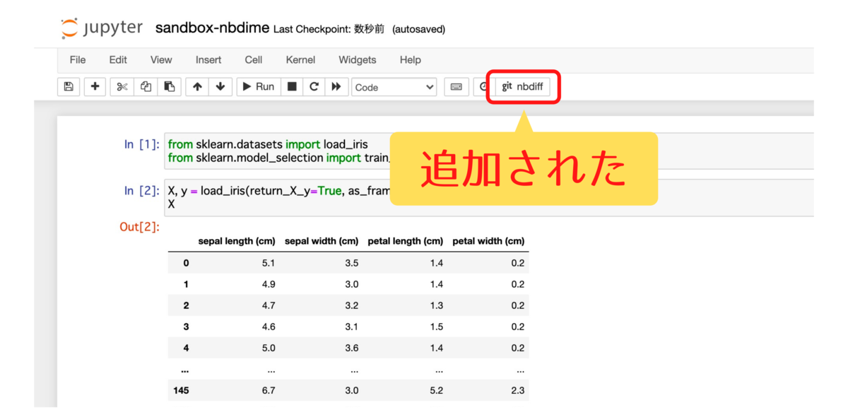 nbdime : 簡単に Jupyter Notebook の diff を取る - kakakakakku blog
