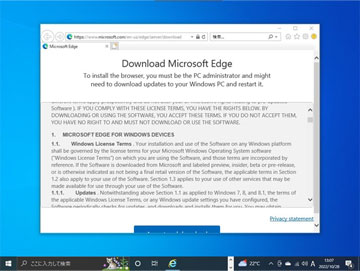 「IE11」は2023年2月に完全無効化 - KALMIA-WORKS