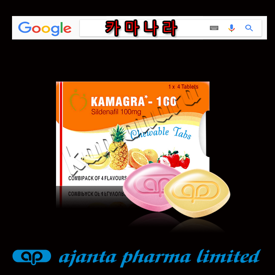 카마그라 진품명품 [正品] 캔디편 Kamagras Diary