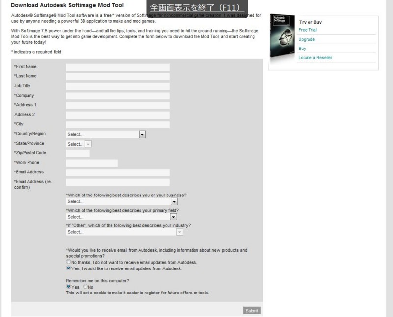 XSI Mod Tool導入 - kambayashiの日記