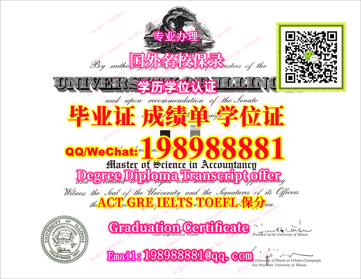 专业制作UIS毕业证书,Q微1989 88881办伊利诺伊大学春田分校高仿毕业证|办UIS假文凭证书|办UIS毕业证成绩单|办UIS学位证 ...