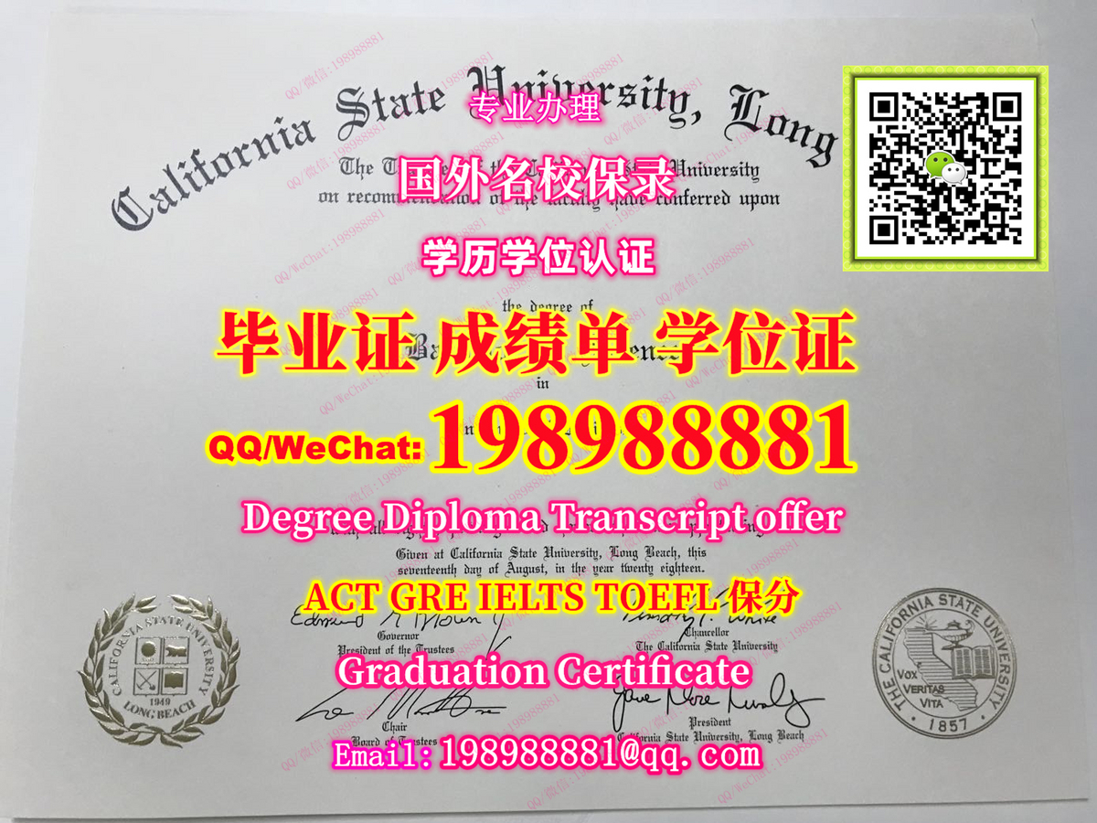专业制作CSULB毕业证书,Q微1989 88881办加州州立大学长滩分校高仿毕业证|办CSULB假文凭证书|办CSULB毕业证成绩单|办Cal State Long Beach学位证|加州 ...