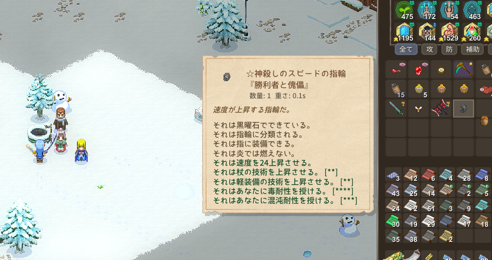 【Elin】プレイ200時間のしくじり6選 - 岡崎の自由帳