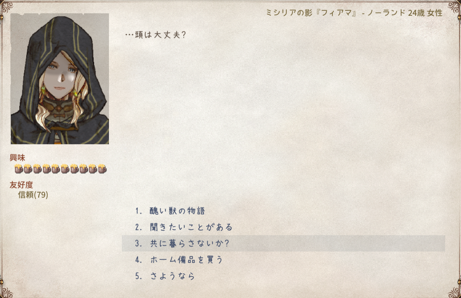 【Elin】プレイ200時間のしくじり6選 - 岡崎の自由帳