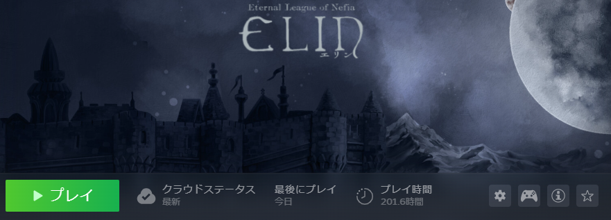 【Elin】プレイ200時間のしくじり6選 - 岡崎の自由帳