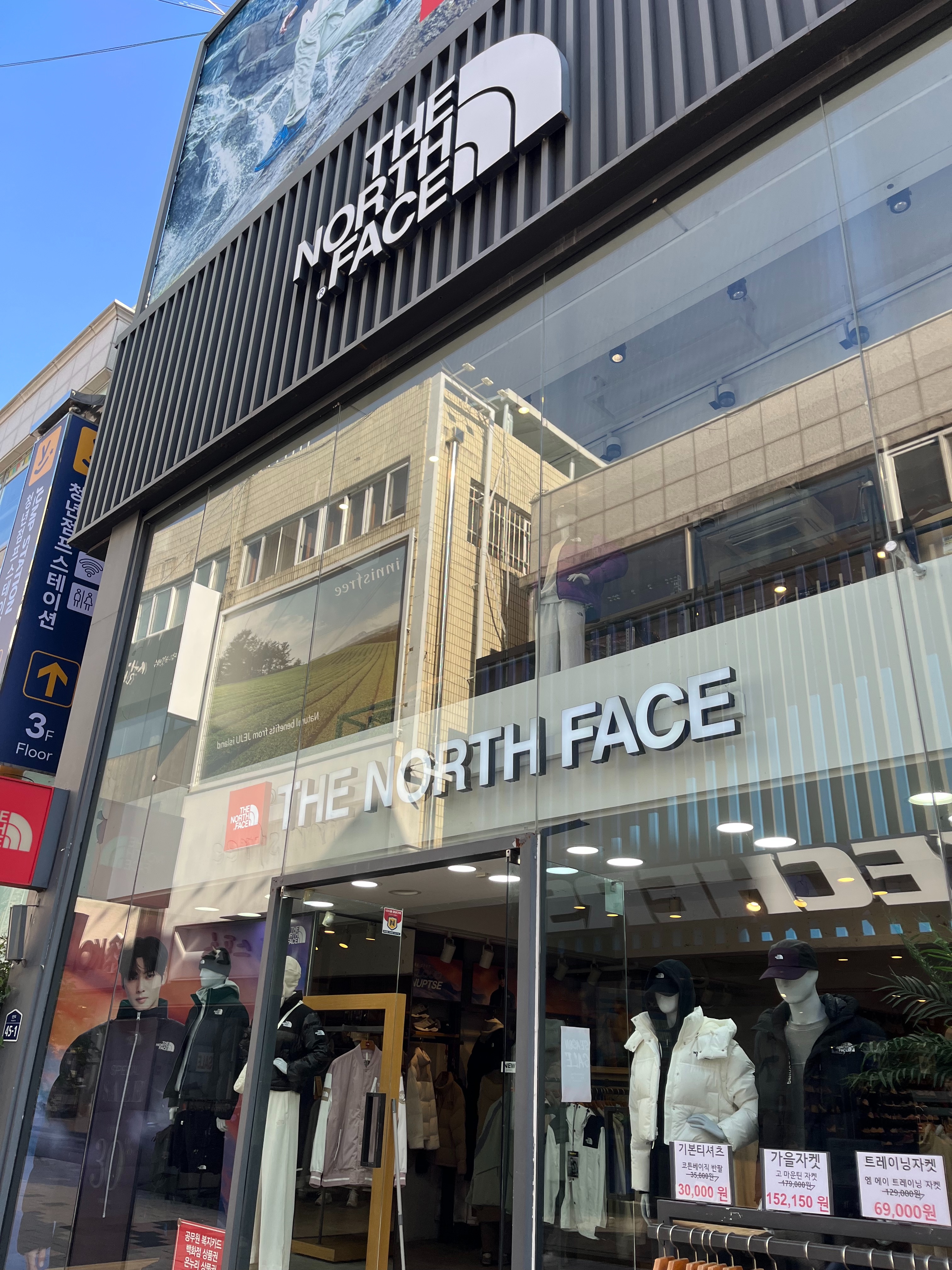 ⑤弾丸清州☆エアロK航空で行く1泊2日の旅（2日目・その2） - ＊＊わたしの旅行記＊＊