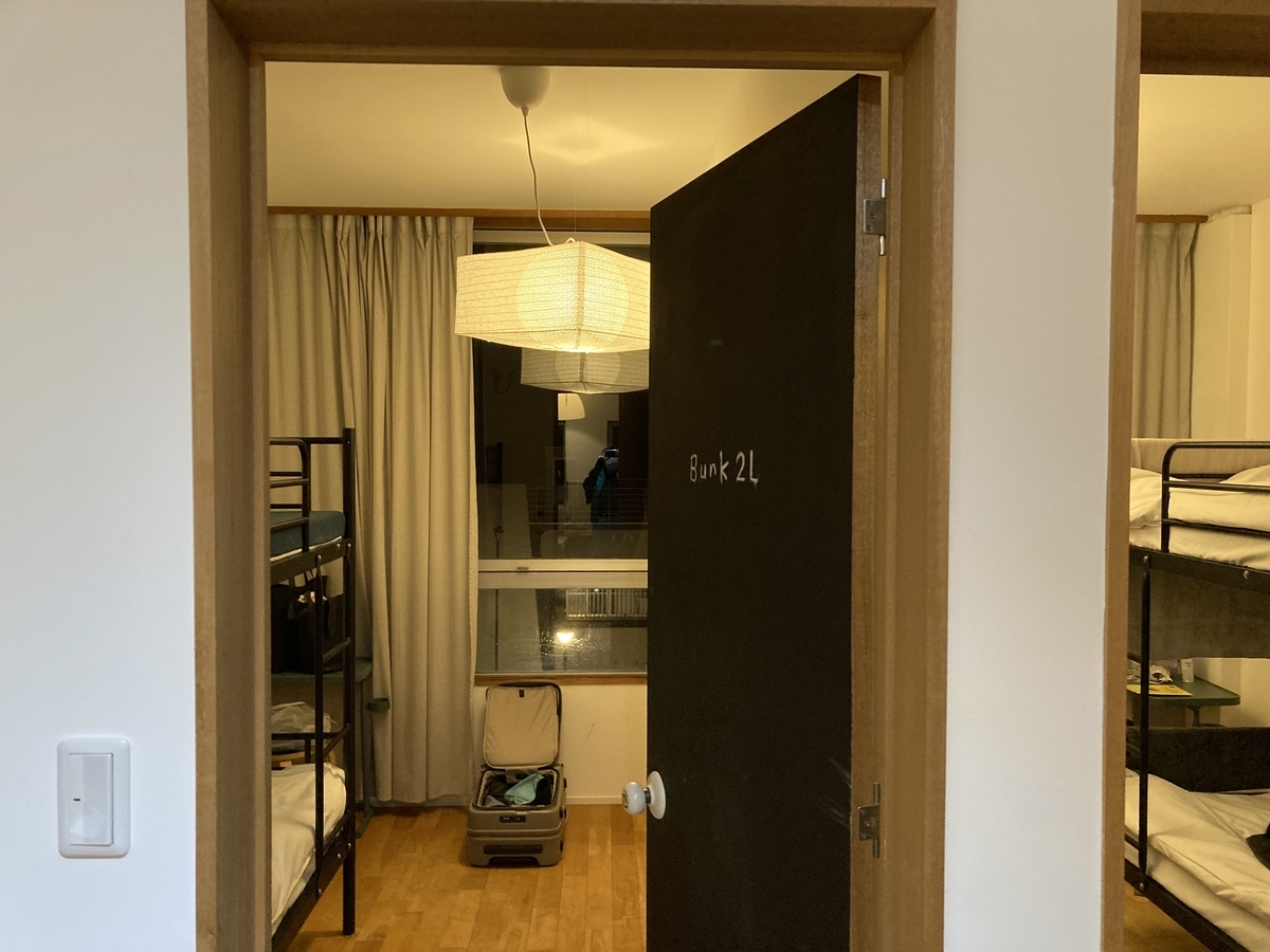 荒島旅舎（arashima Hostel）に泊まったよ 40代でも一生ワクワクしたい！