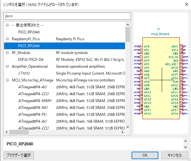 Raspberry Pi Pico Schematic Kicad Kicad Tutorial: Hardware D Raspberry Pi Pico Schematic Kicad Kicad Tutorial: Hardware D
