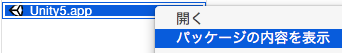 プロジェクト内でデータを保存するEditorUserSettings【Unity】【エディタ拡張】 - (:3[kanのメモ帳]