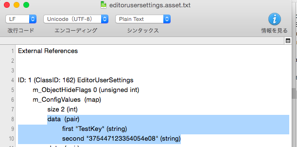 プロジェクト内でデータを保存するEditorUserSettings【Unity】【エディタ拡張】 - (:3[kanのメモ帳]