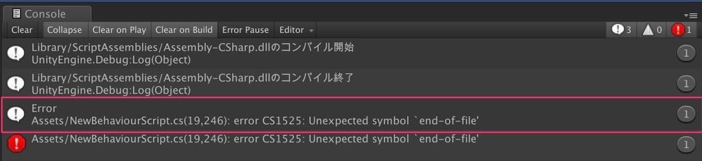 CompilationPipelineを使ってコンパイルの開始と終了を検知【Unity】【エディタ拡張】 - (:3[kanのメモ帳]