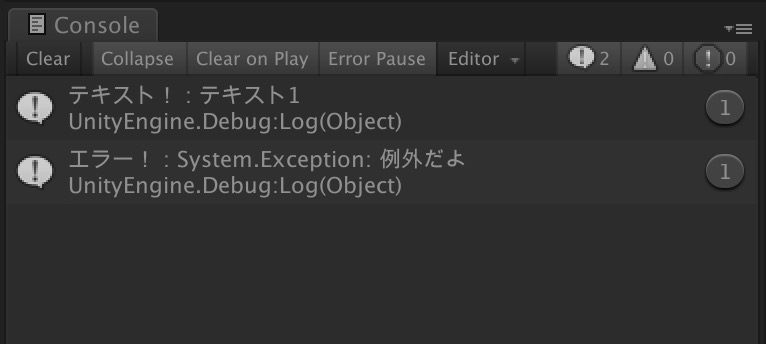 UniRx(ユニアールエックス)の基本的な使い方と具体的な利用例【Unity】【UniRx】 - (:3[kanのメモ帳]