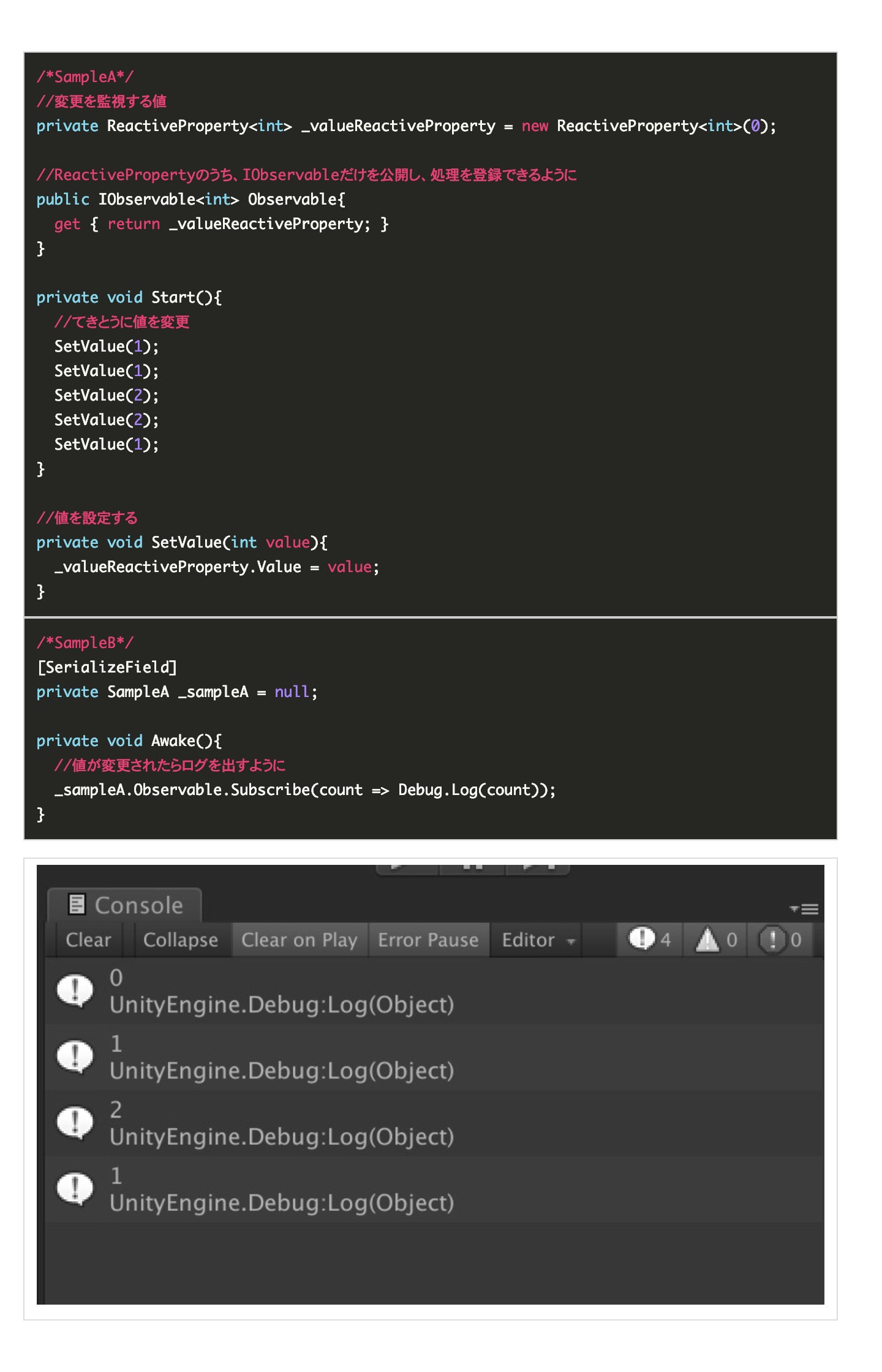 UniRx(ユニアールエックス)の基本的な使い方と具体的な利用例【Unity】【UniRx】 - (:3[kanのメモ帳]