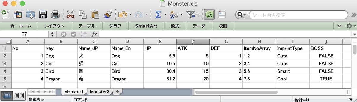 エクセルやスプレッドシートを自動でscriptableobjectに変換するunity Excel Importerとunity