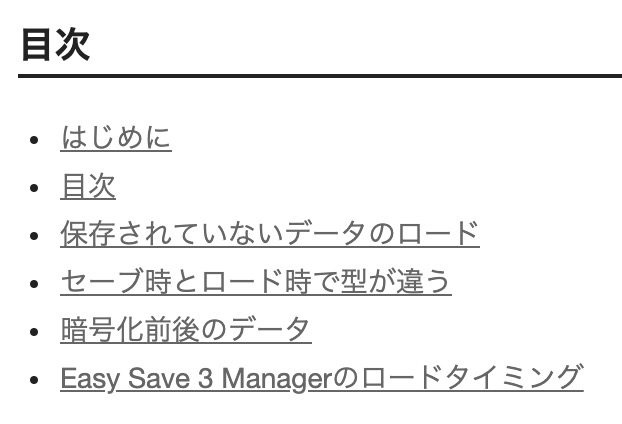 Easy Saveを使ってるうちに遭遇するかもしれない、いくつかのエラーとその対処法【Unity】【アセット】【Easy Save】【トラブル ...