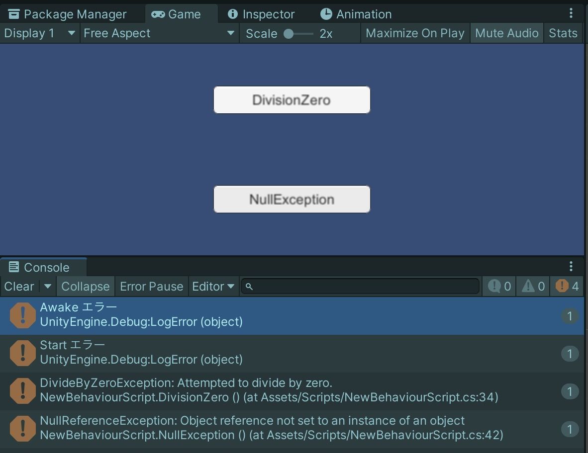 Unity公認のクラッシュ管理プラットフォーム Backtrace【Backtrace】【Unity】 - (:3[kanのメモ帳]