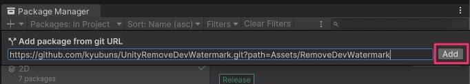 Development Buildを有効にしてビルドしても、右下にテキストを表示しない UnityRemoveDevWatermark 【Unity】 - (:3[kanのメモ帳]