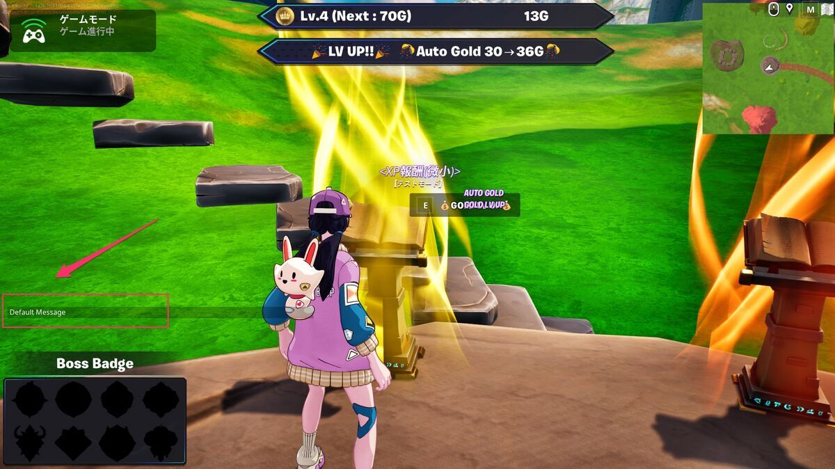 UI上にプレイヤーへのメッセージを表示する仕掛け(メッセージフィード、HUDメッセージ、ポップアップダイアログ)【UEFN】 - (:3 ...