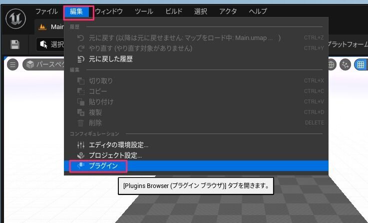 UE上でテクスチャのリサイズ(サイズ変更)が簡単に行えるプラグイン Texture Resize SC【UE】【プラグイン】 - (:3[kanのメモ帳]