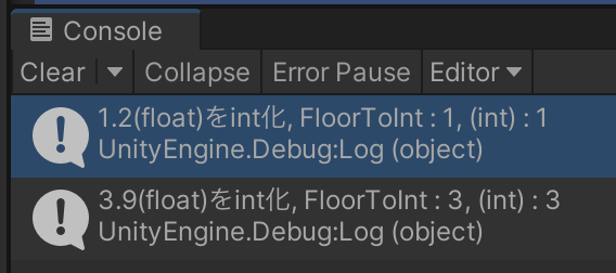 floatをintにキャスト(変換)する時の(int)とMathf.FloorToIntの挙動の違い【Unity】【C#】 - (:3[kan ...