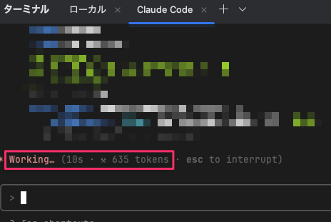 Claude CodeをUnity×Riderに導入し、AIにプログラムを書いてもらう方法(Mac)【Unity】【JetBrains ...