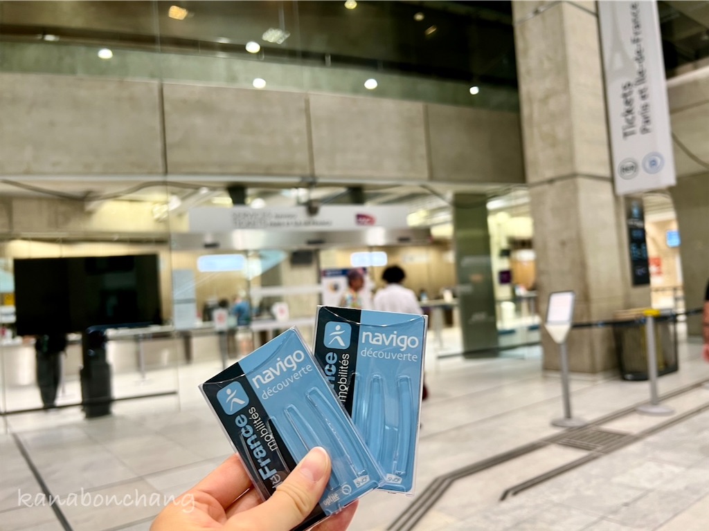 【フランス/パリ】パリ観光をお得に満喫！交通系ICカード「navigo(ナヴィゴ)」の乗り放題パス🚃 - かなとぼんぼん