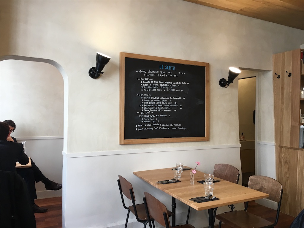 一カ月に4回行ったフレンチ「Le Gentil」 - パリでこんなの、食べてます。