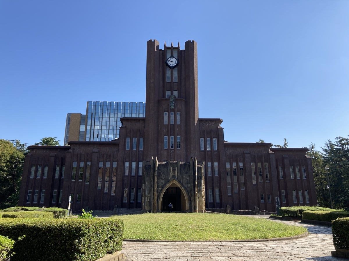 東京大学 安田講堂 かなた機関