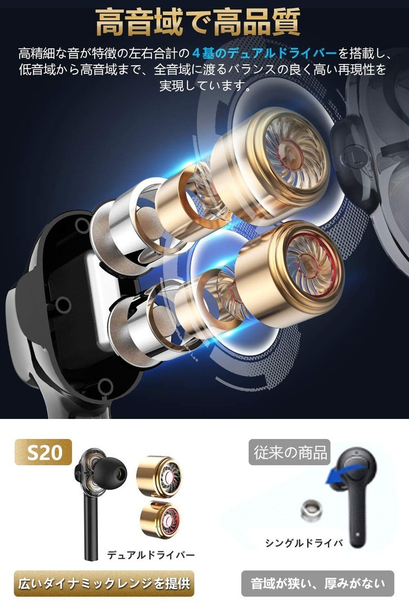 【ニュース】ソウシアの新設計デュアルドライバーイヤホン Semiro S20 が無料になるかもしれないキャンペーン開始！【2020/09/09まで】 - audio-sound @ hatena