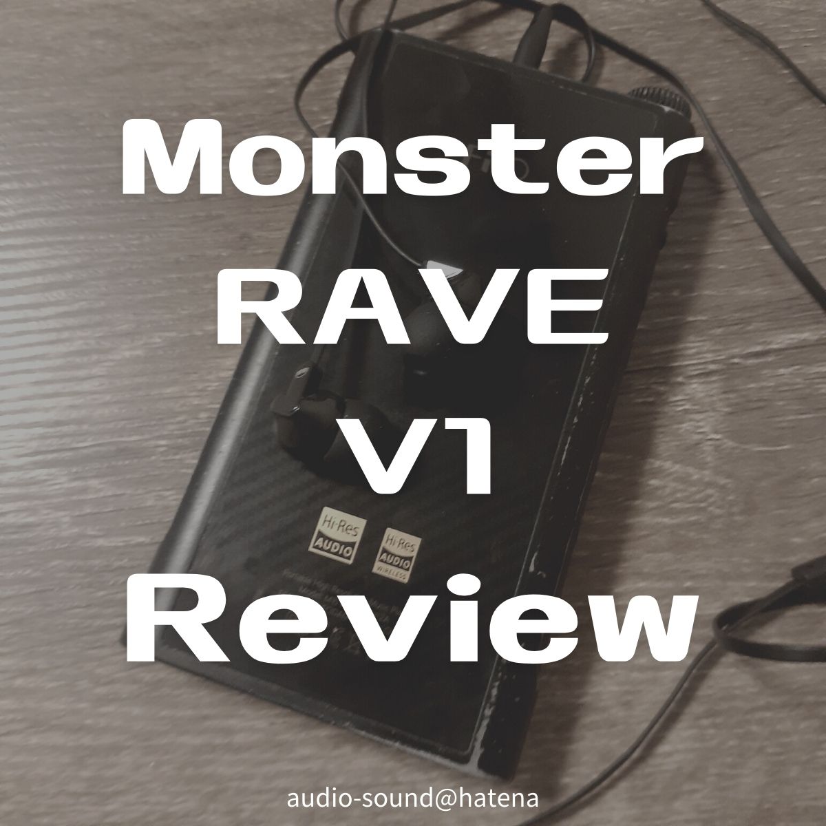 Monster RAVE V1 レビュー｜中低域強めでオーディオマニア向きではないが、高域の鮮明感は高めで悪くない - audio-sound ...