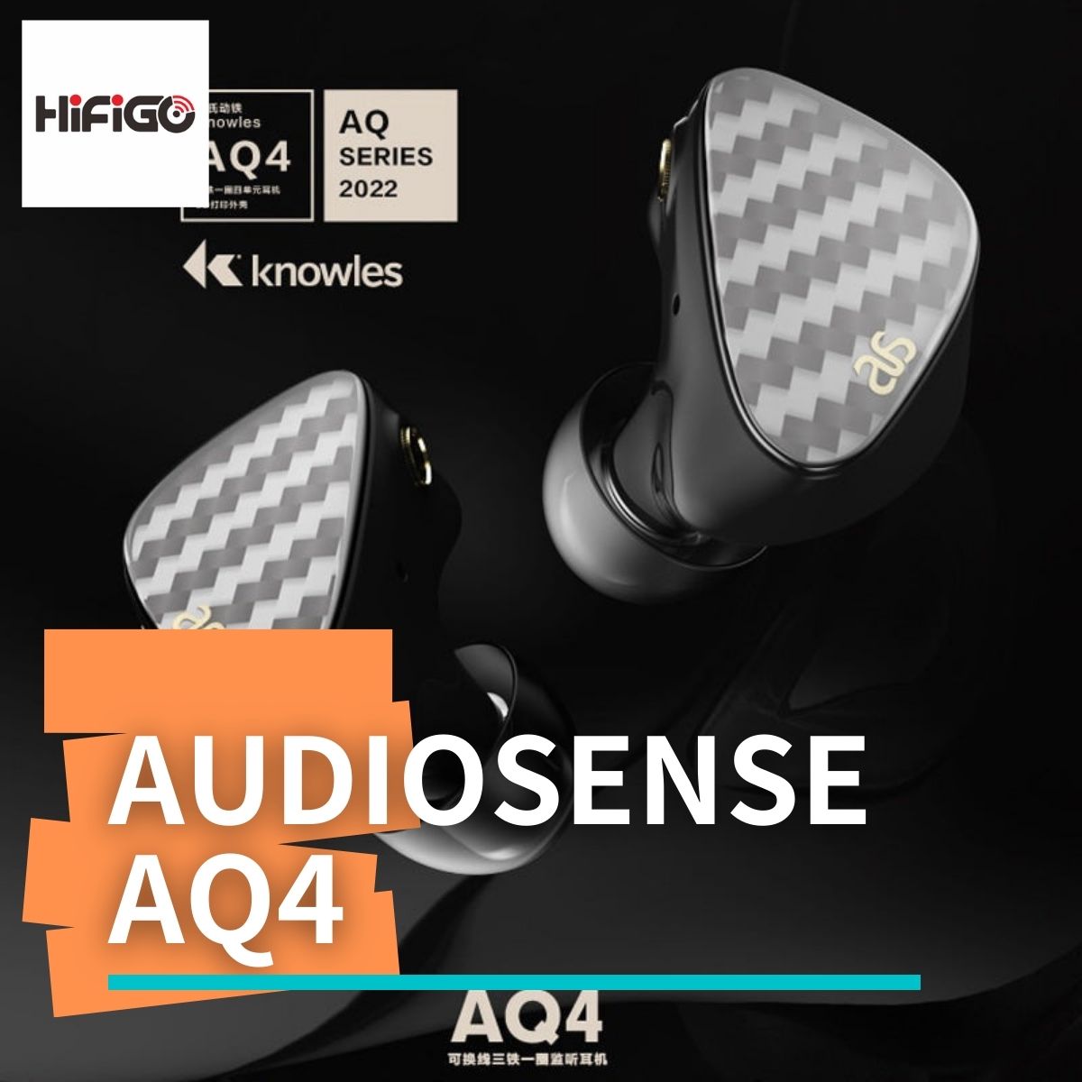最新クアッドドライバー搭載のハイブリッド型インイヤーモニター「AudioSense AQ4」リリース - audio-sound @ hatena