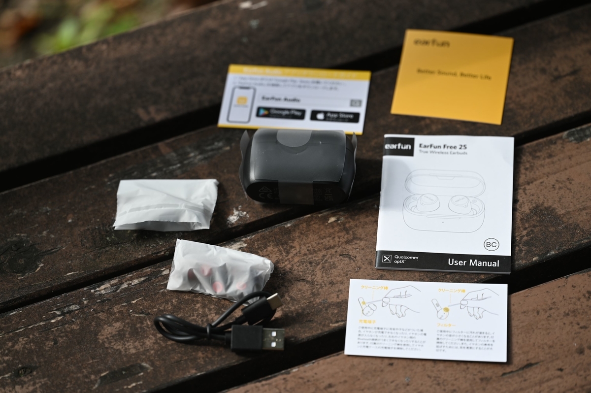 (True Wireless Earbuds Review) Earfun Free 2S: Neutral studio tuning ...