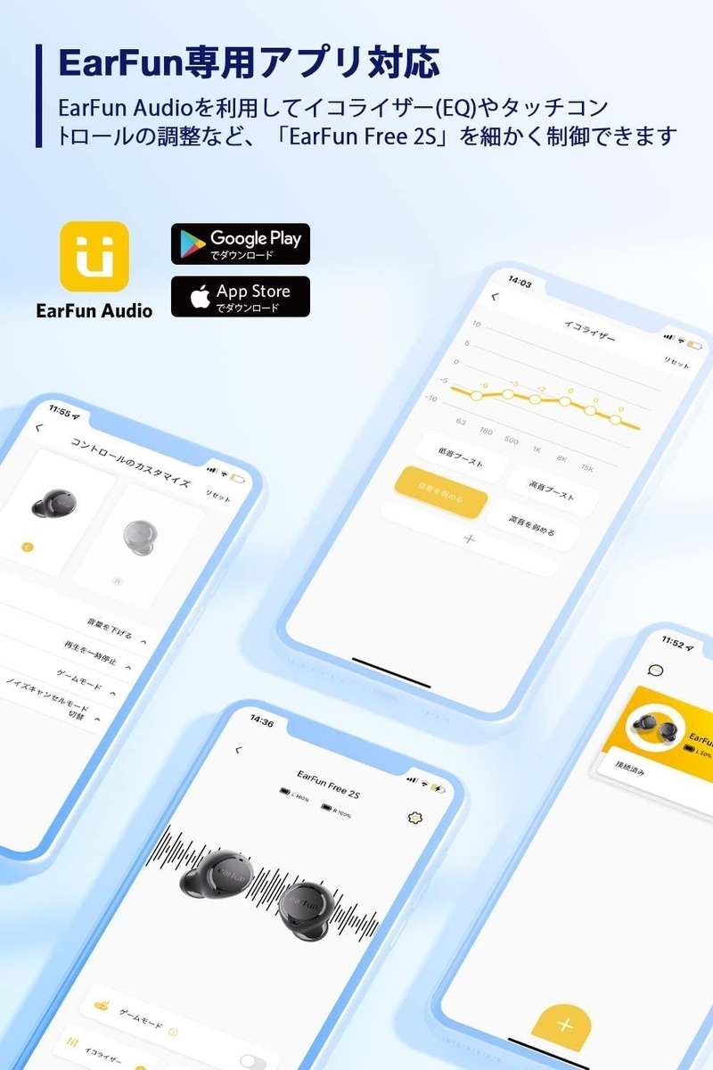 (True Wireless Earbuds Review) Earfun Free 2S: Neutral studio tuning ...