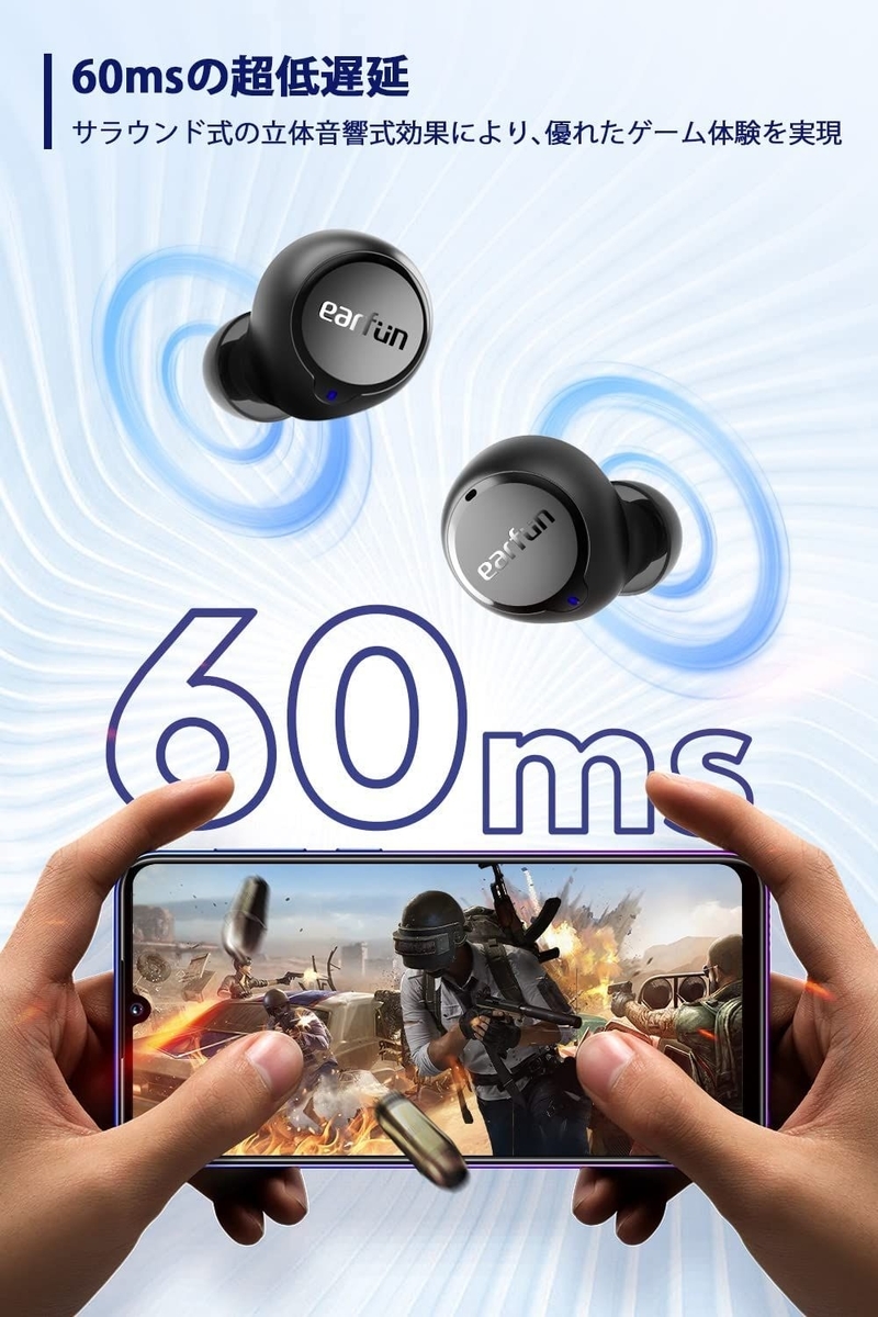 (True Wireless Earbuds Review) Earfun Free 2S: Neutral studio tuning ...