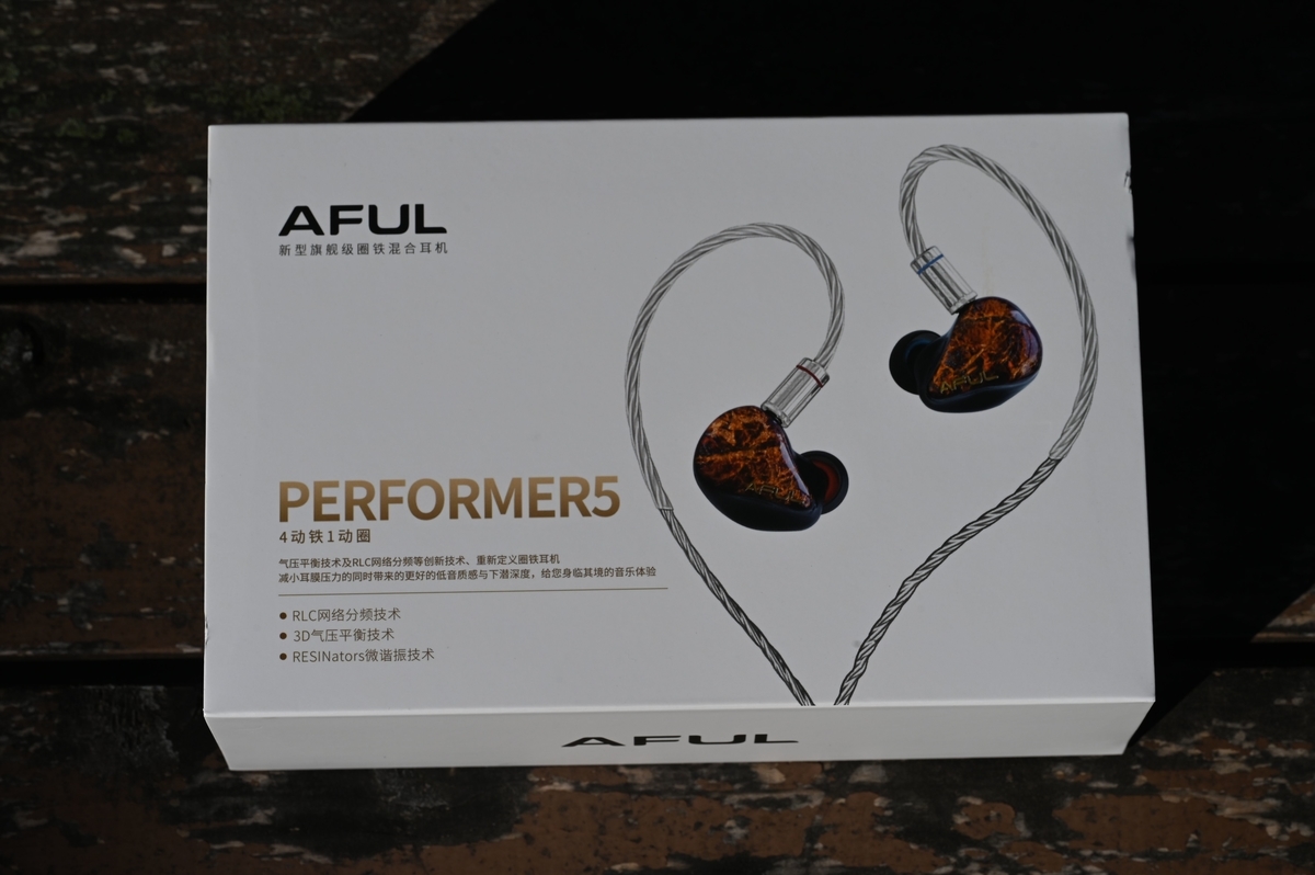(Chi-fi IEM Review) AFUL Performer 5: Good neutral sound balance ...