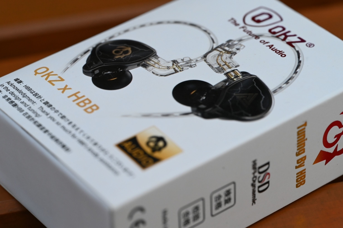 (Chi-fi IEM Review) QKZ x HBB: Mellow, low-frequency-leaning, midrange ...