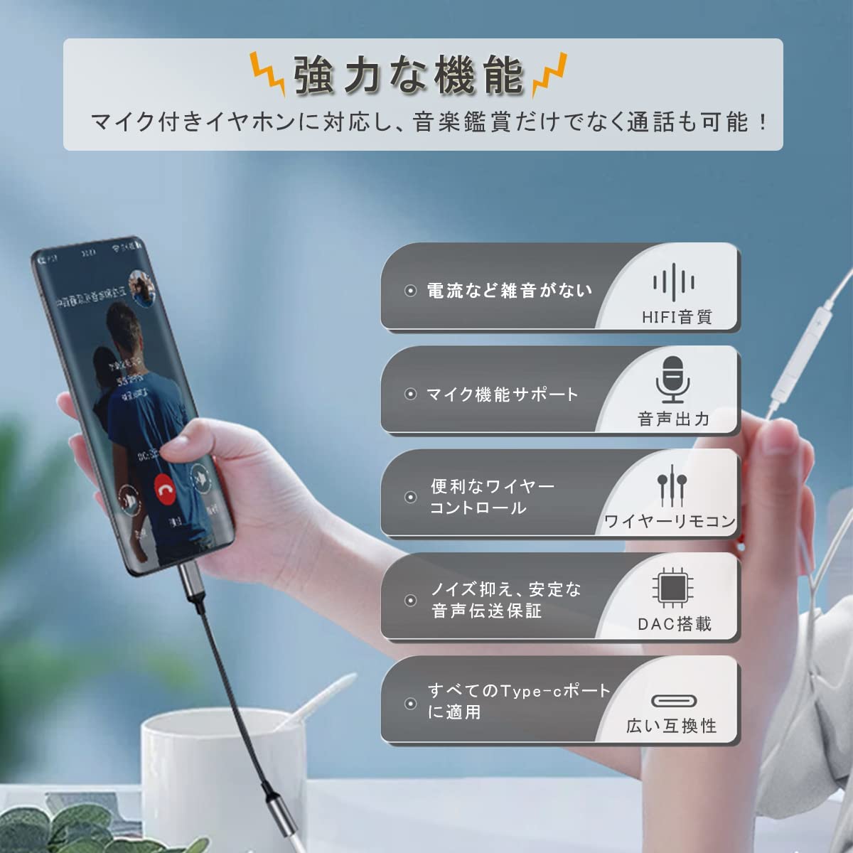 【セール情報】Chayoo Type-C イヤホン3.5mmジャック変換アダプタ - audio-sound @ hatena