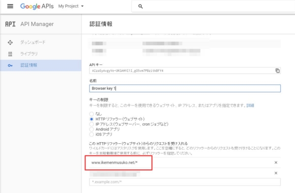 Googleマップのカスタマイズがお手軽簡単にできる「EZ Map」を丁寧に説明します - イケメン息子とぐうたら猫の成長見守りブログ