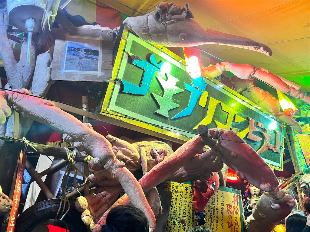 酉の市 - kan.dayoの日記