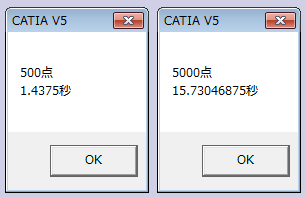 ﾊﾞｯﾁﾓｰﾄﾞでCATScriptを実行する - C#ATIA