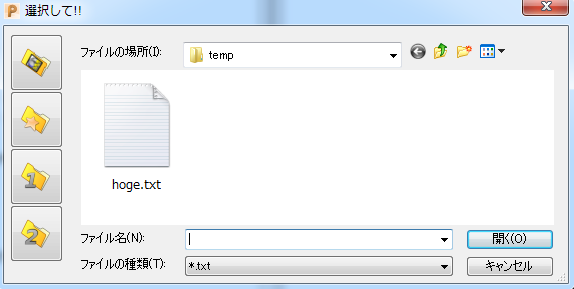 file open dialog box - C#ATIA