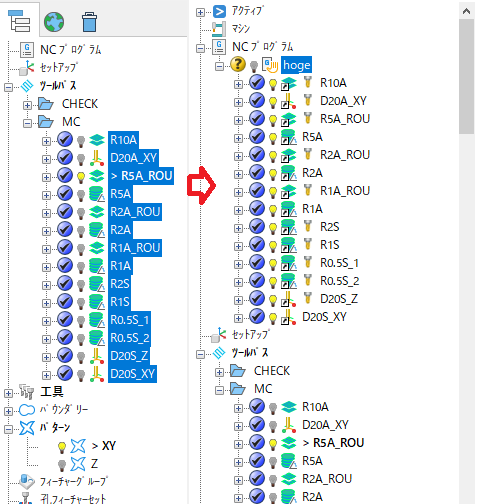 選択済みのツールパスからNCプログラムを作る - C#ATIA