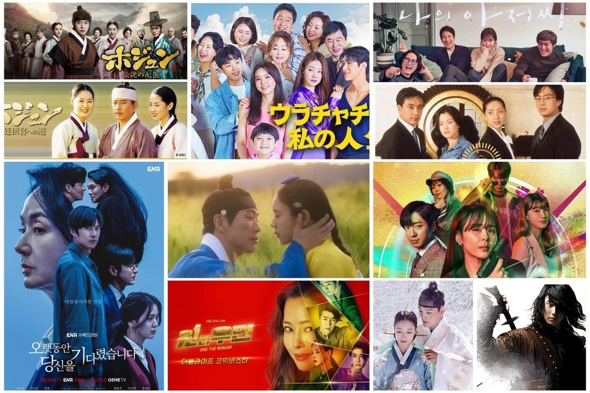 【BS 5月放送予定】韓国ドラマ キャスト/あらすじ/みどころ 5/9 追記 - 韓ドラとカフェオレ